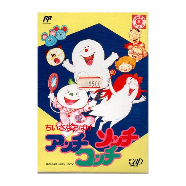 状態(外箱)：B-状態(説明書)：A状態(ソフト)：Aその他状態特記：箱表値札シール、裏面シール痕バッテリーバックアップについて：保証対象外となります。発送時には確認を行っておりますが、年数が経っているものですので、ご容赦ください状態表記に...