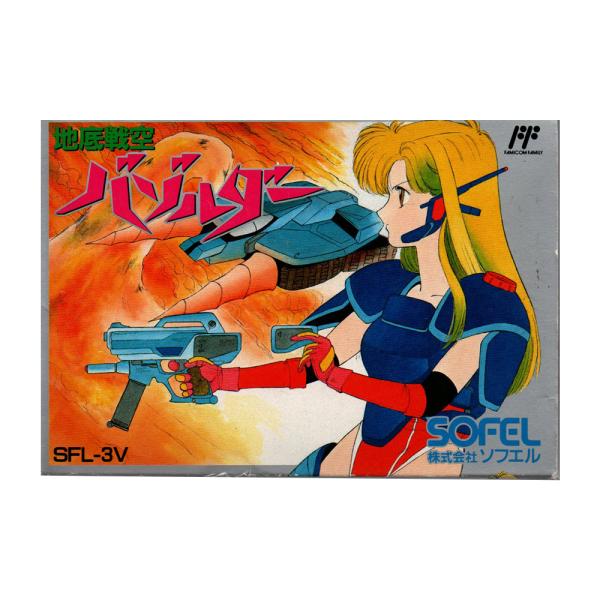 状態(外箱)：B状態(説明書)：A状態(ソフト)：Aその他状態特記：バッテリーバックアップについて：保証対象外となります。発送時には確認を行っておりますが、年数が経っているものですので、ご容赦ください状態表記について：Yahoo中古区分表示...