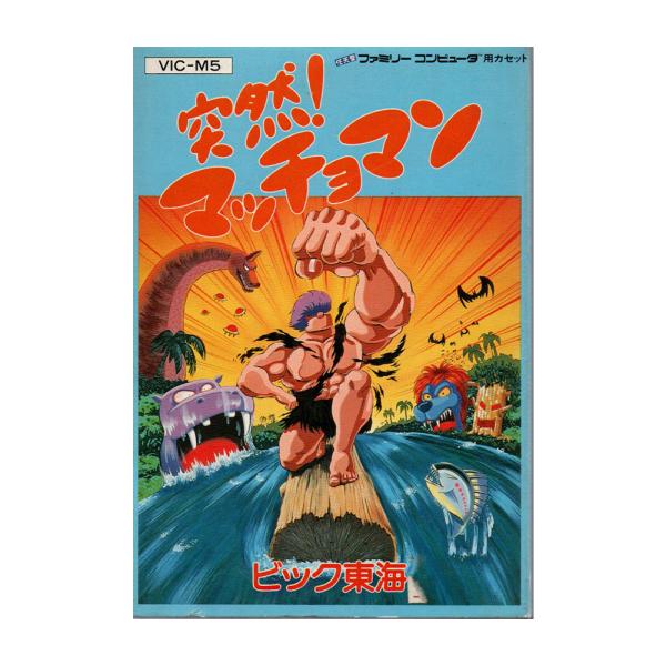 状態(外箱)：A-状態(説明書)：A状態(ソフト)：Aその他状態特記：バッテリーバックアップについて：保証対象外となります。発送時には確認を行っておりますが、年数が経っているものですので、ご容赦ください状態表記について：Yahoo中古区分表...