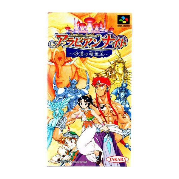 状態(外箱)：B-状態(説明書)：A-状態(ソフト)：Aその他状態特記：バッテリーバックアップについて：保証対象外となります。発送時には確認を行っておりますが、年数が経っているものですので、ご容赦ください状態表記について：Yahoo中古区分...