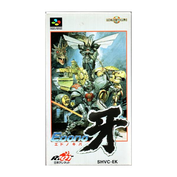 状態(外箱)：B状態(説明書)：A-状態(ソフト)：A-その他状態特記：バッテリーバックアップについて：保証対象外となります。発送時には確認を行っておりますが、年数が経っているものですので、ご容赦ください状態表記について：Yahoo中古区分...