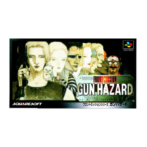 状態(外箱)：A状態(説明書)：A-状態(ソフト)：Aその他状態特記：バッテリーバックアップについて：保証対象外となります。発送時には確認を行っておりますが、年数が経っているものですので、ご容赦ください状態表記について：Yahoo中古区分表...