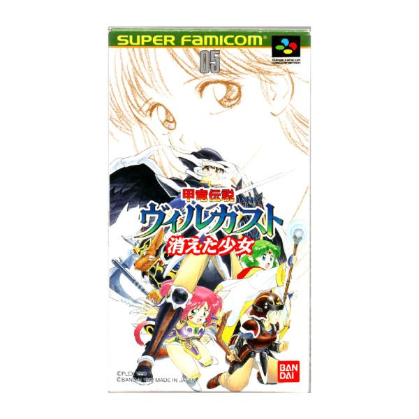 状態(外箱)：B状態(説明書)：A状態(ソフト)：Aその他状態特記：バッテリーバックアップについて：保証対象外となります。発送時には確認を行っておりますが、年数が経っているものですので、ご容赦ください状態表記について：Yahoo中古区分表示...