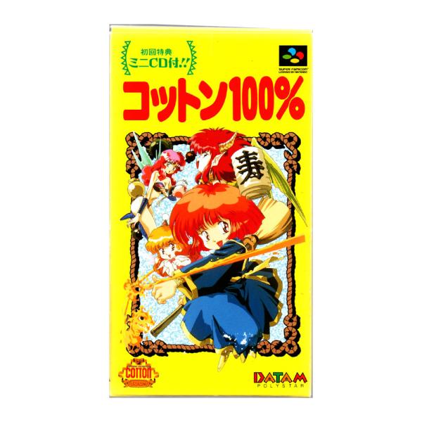 状態(外箱)：C状態(説明書)：B状態(ソフト)：Bその他状態特記：初回特典CD無しバッテリーバックアップについて：保証対象外となります。発送時には確認を行っておりますが、年数が経っているものですので、ご容赦ください状態表記について：Yah...