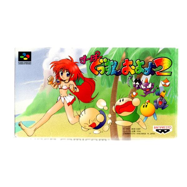 状態(外箱)：C状態(説明書)：B-状態(ソフト)：Aその他状態特記：バッテリーバックアップについて：保証対象外となります。発送時には確認を行っておりますが、年数が経っているものですので、ご容赦ください状態表記について：Yahoo中古区分表...