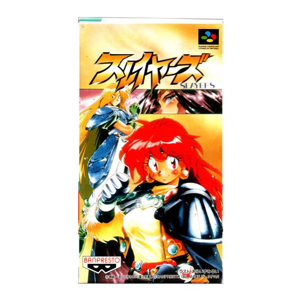 状態(外箱)：B-状態(説明書)：B状態(ソフト)：Aその他状態特記：バッテリーバックアップについて：保証対象外となります。発送時には確認を行っておりますが、年数が経っているものですので、ご容赦ください状態表記について：Yahoo中古区分表...