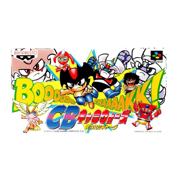 状態(外箱)：B状態(説明書)：A-状態(ソフト)：Cその他状態特記：バッテリーバックアップについて：保証対象外となります。発送時には確認を行っておりますが、年数が経っているものですので、ご容赦ください状態表記について：Yahoo中古区分表...