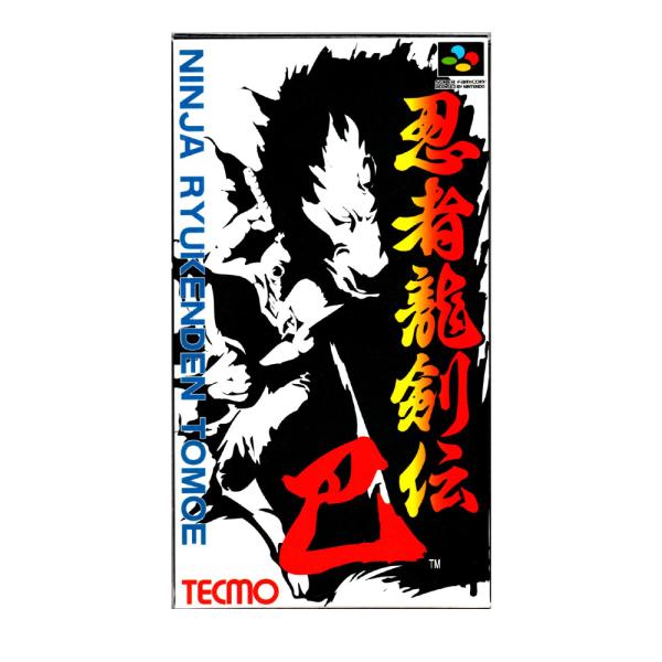 状態(外箱)：A-状態(説明書)：A状態(ソフト)：Aその他状態特記：バッテリーバックアップについて：保証対象外となります。発送時には確認を行っておりますが、年数が経っているものですので、ご容赦ください状態表記について：Yahoo中古区分表...