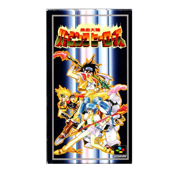 状態(外箱)：A-状態(説明書)：A状態(ソフト)：Aその他状態特記：バッテリーバックアップについて：保証対象外となります。発送時には確認を行っておりますが、年数が経っているものですので、ご容赦ください状態表記について：Yahoo中古区分表...