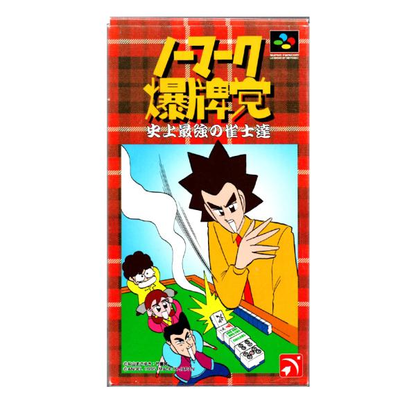 状態(外箱)：B状態(説明書)：A-状態(ソフト)：A-その他状態特記：バッテリーバックアップについて：保証対象外となります。発送時には確認を行っておりますが、年数が経っているものですので、ご容赦ください状態表記について：Yahoo中古区分...
