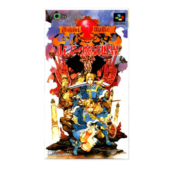 状態(外箱)：A状態(説明書)：B状態(ソフト)：Bその他状態特記：バッテリーバックアップについて：保証対象外となります。発送時には確認を行っておりますが、年数が経っているものですので、ご容赦ください状態表記について：Yahoo中古区分表示...