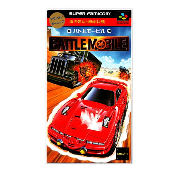 状態(外箱)：C状態(説明書)：B状態(ソフト)：Bその他状態特記：バッテリーバックアップについて：保証対象外となります。発送時には確認を行っておりますが、年数が経っているものですので、ご容赦ください状態表記について：Yahoo中古区分表示...