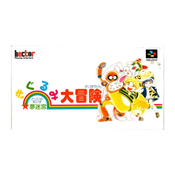 状態(外箱)：B状態(説明書)：B状態(ソフト)：Aその他状態特記：内ケース傷みバッテリーバックアップについて：保証対象外となります。発送時には確認を行っておりますが、年数が経っているものですので、ご容赦ください状態表記について：Yahoo...