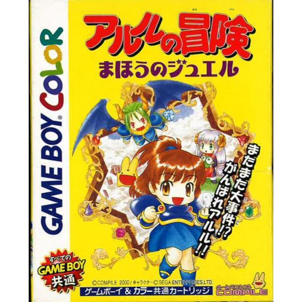 状態(外箱)：C状態(説明書)：A状態(ソフト)：Bその他状態特記：ハガキ付バッテリーバックアップについて：保証対象外となります。発送時には確認を行っておりますが、年数が経っているものですので、ご容赦ください状態表記について：Yahoo中古...