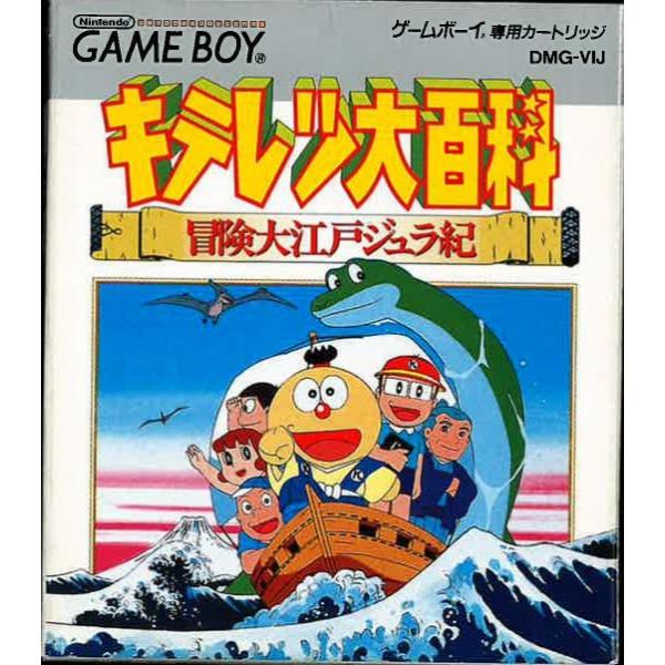 状態(外箱)：B状態(説明書)：A状態(ソフト)：B-その他状態特記：バッテリーバックアップについて：保証対象外となります。発送時には確認を行っておりますが、年数が経っているものですので、ご容赦ください状態表記について：Yahoo中古区分表...