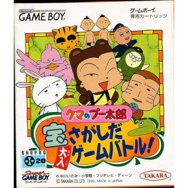 状態(外箱)：A-状態(説明書)：A状態(ソフト)：Aその他状態特記：ハガキ付バッテリーバックアップについて：保証対象外となります。発送時には確認を行っておりますが、年数が経っているものですので、ご容赦ください状態表記について：Yahoo中...