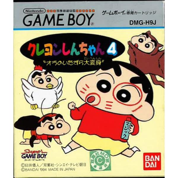 状態(外箱)：A-状態(説明書)：B状態(ソフト)：Bその他状態特記：バッテリーバックアップについて：保証対象外となります。発送時には確認を行っておりますが、年数が経っているものですので、ご容赦ください状態表記について：Yahoo中古区分表...