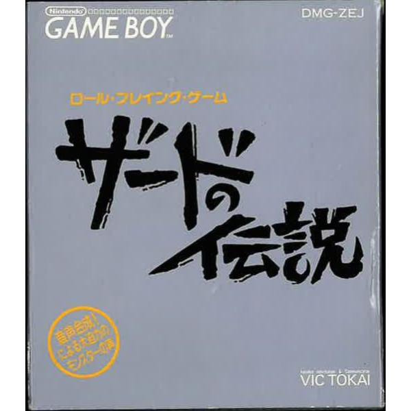 状態(外箱)：B-状態(説明書)：B状態(ソフト)：Bその他状態特記：バッテリーバックアップについて：保証対象外となります。発送時には確認を行っておりますが、年数が経っているものですので、ご容赦ください状態表記について：Yahoo中古区分表...