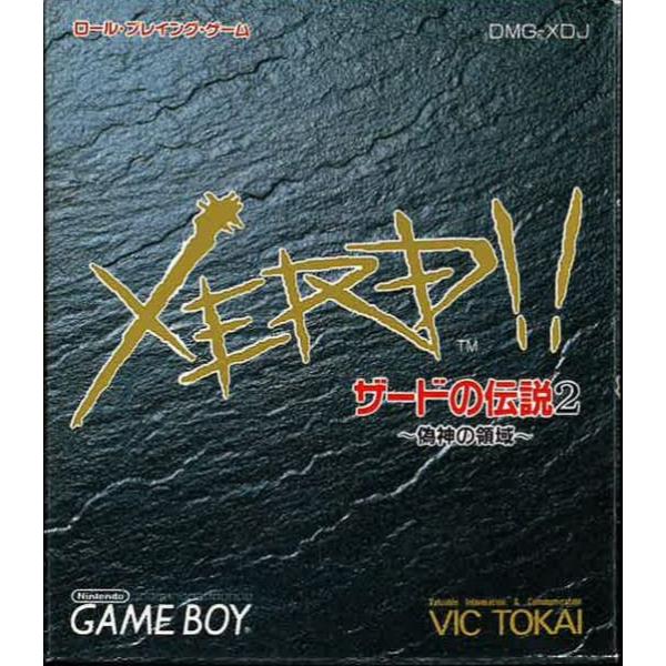 状態(外箱)：A-状態(説明書)：A状態(ソフト)：Aその他状態特記：ハガキ付バッテリーバックアップについて：保証対象外となります。発送時には確認を行っておりますが、年数が経っているものですので、ご容赦ください状態表記について：Yahoo中...