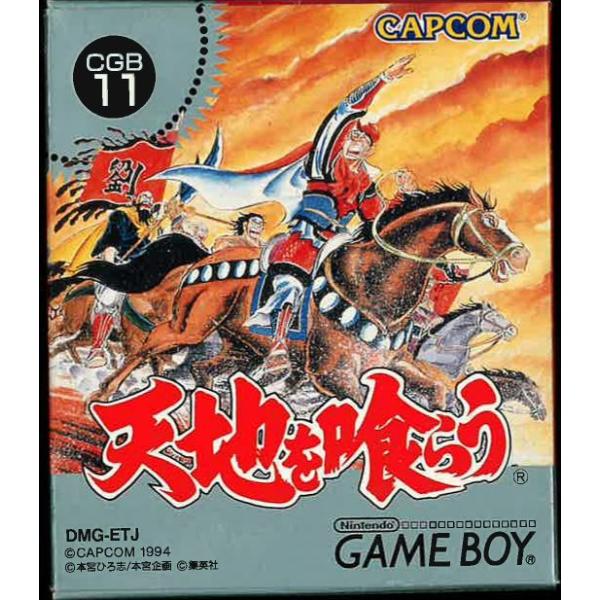 状態(外箱)：A-状態(説明書)：A状態(ソフト)：Aその他状態特記：バッテリーバックアップについて：保証対象外となります。発送時には確認を行っておりますが、年数が経っているものですので、ご容赦ください状態表記について：Yahoo中古区分表...