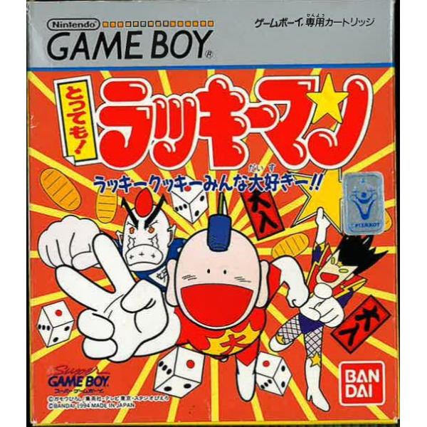 状態(外箱)：B状態(説明書)：B状態(ソフト)：A-その他状態特記：バッテリーバックアップについて：保証対象外となります。発送時には確認を行っておりますが、年数が経っているものですので、ご容赦ください状態表記について：Yahoo中古区分表...