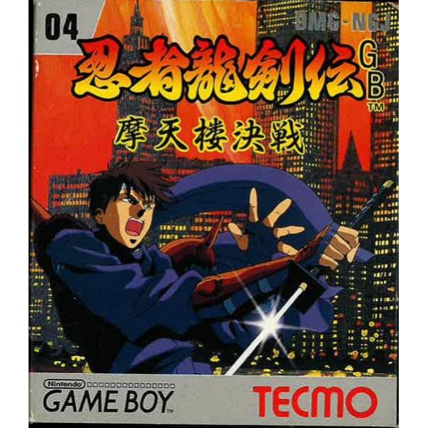 状態(外箱)：B状態(説明書)：B状態(ソフト)：Bその他状態特記：バッテリーバックアップについて：保証対象外となります。発送時には確認を行っておりますが、年数が経っているものですので、ご容赦ください状態表記について：Yahoo中古区分表示...