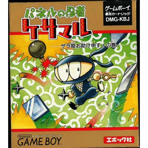 状態(外箱)：B状態(説明書)：A状態(ソフト)：Aその他状態特記：バッテリーバックアップについて：保証対象外となります。発送時には確認を行っておりますが、年数が経っているものですので、ご容赦ください状態表記について：Yahoo中古区分表示...