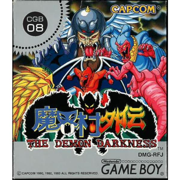 状態(外箱)：B状態(説明書)：B状態(ソフト)：Bその他状態特記：バッテリーバックアップについて：保証対象外となります。発送時には確認を行っておりますが、年数が経っているものですので、ご容赦ください状態表記について：Yahoo中古区分表示...