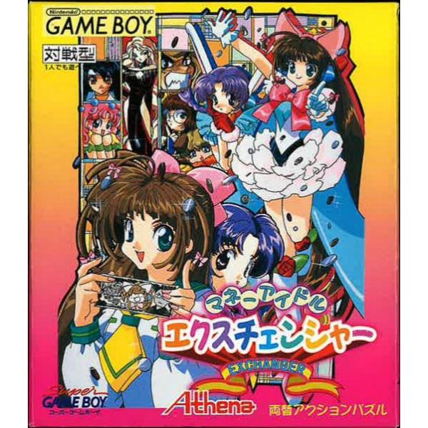 状態(外箱)：A-状態(説明書)：B状態(ソフト)：Aその他状態特記：バッテリーバックアップについて：保証対象外となります。発送時には確認を行っておりますが、年数が経っているものですので、ご容赦ください状態表記について：Yahoo中古区分表...