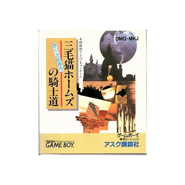 状態(外箱)：B状態(説明書)：B状態(ソフト)：Aその他状態特記：バッテリーバックアップについて：保証対象外となります。発送時には確認を行っておりますが、年数が経っているものですので、ご容赦ください状態表記について：Yahoo中古区分表示...