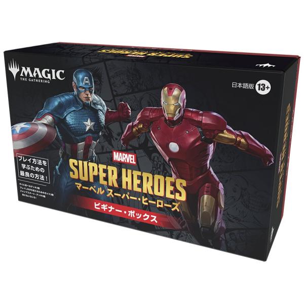 【発売日：2026年06月26日】■商品内容・チュートリアル・デッキ2個・マジックの遊び方ガイド 2冊・ハーフデッキ 8個・ルール参照ブックレット 1冊日本語名：マーベル スーパー・ヒーローズUPC【単品】　　0195166316543【カ...