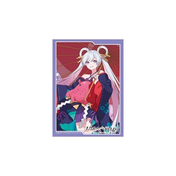 【発売日：2026年12月18日】大好評の「スリーブコレクション ハイグレード」第960弾！Netflixにて世界独占配信中！9月18日(金)より特別フォーマット＆通常版復活上映も開始の映画『超かぐや姫！』のスリーブが登場！TCGヴァイスシ...