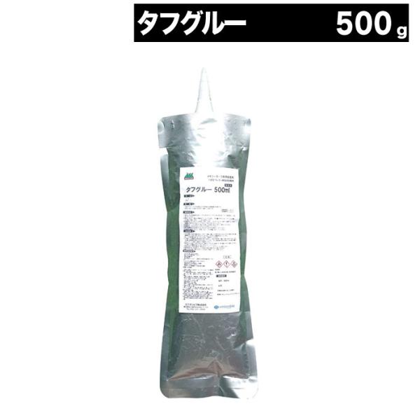 ■商品についてメモリーターフ 専用接着剤■サイズ500g■入数1個