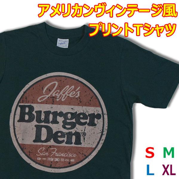 アメリカンクラシック風プリント古着風の掠れ風プリントがシブいぜ！落ち着いた優しい色合い★綿100％★ユニセックス サイズ　ＳはレディースのS〜Ｍくらいです　MはメンズMより小さめ。レディースM〜L程度　L、XLはメンズサイズ★商品実寸★ A...