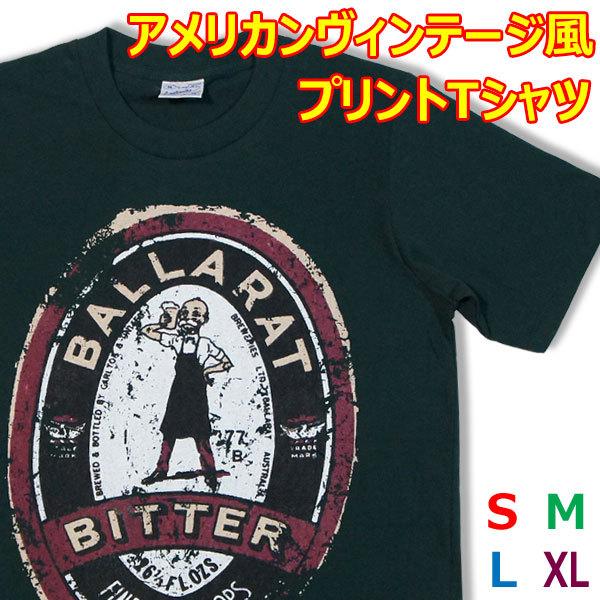アメリカンクラシック風プリント古着風の掠れ風プリントがシブいぜ！落ち着いた優しい色合い★綿100％★ユニセックス サイズ　ＳはレディースのS〜Ｍくらいです　MはメンズMより小さめ。レディースM〜L程度　L、XLはメンズサイズ★商品実寸★ A...