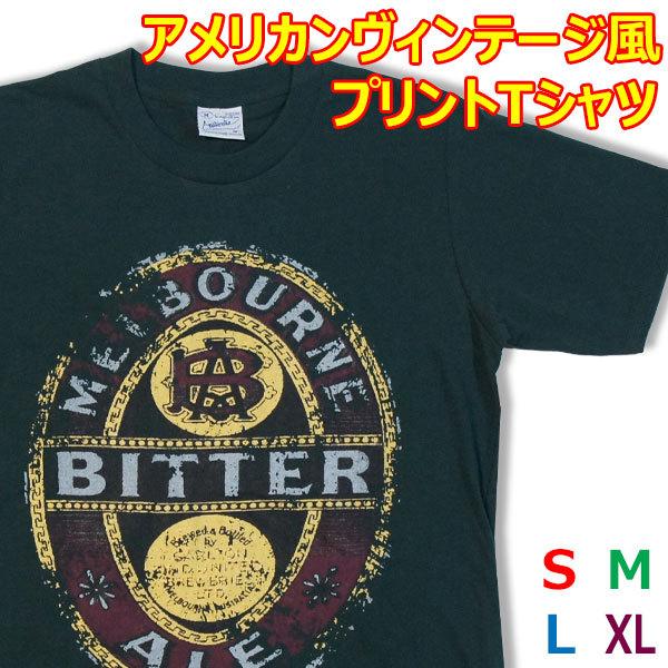 アメリカンクラシック風プリント古着風の掠れ風プリントがシブいぜ！落ち着いた優しい色合い★綿100％★ユニセックス サイズ　ＳはレディースのS〜Ｍくらいです　MはメンズMより小さめ。レディースM〜L程度　L、XLはメンズサイズ★商品実寸★ A...