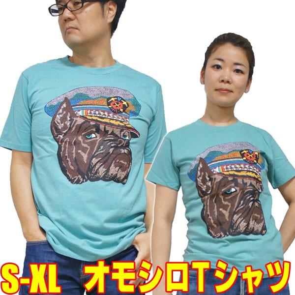 もこもこ発泡プリント アニマルTシャツ シリーズ〜盛り上がった立体感のあるプリント〜もこもことした立体プリントが独特の存在感。発色がよく細かな柄もはっきり。★ユニセックス サイズ　ＳはレディースのS〜Ｍくらいです　MはメンズMより小さめ。レ...