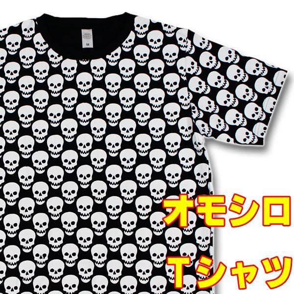 Robber Gabriela【オモシロTシャツ】にやけ顔になるデザイン・メンズ・綿100％■ 商品実寸 ■S：身幅43cm/肩幅39cm/着丈67cm/袖丈18cmM:身幅50cm/肩幅46cm/着丈71cm/袖丈20cmL：身幅53cm...