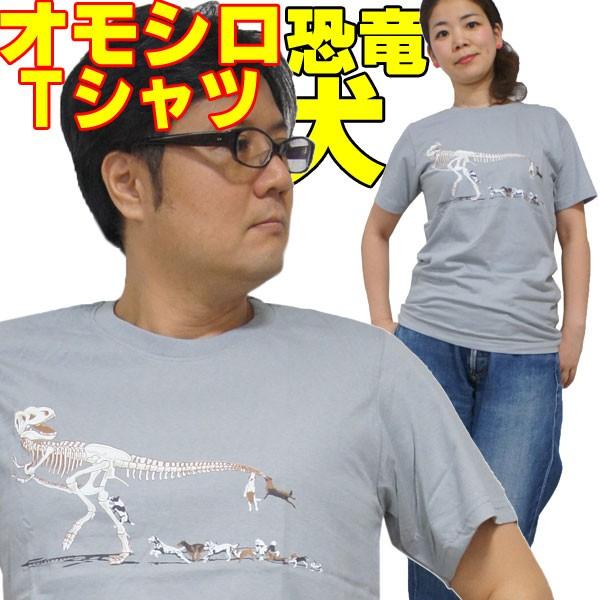 Robber Gabriela【オモシロTシャツ】じわじわ楽しい・おもしろＴシャツ★メンズ★綿100％商品実寸S：身幅43cm/肩幅38cm/着丈69cm/袖丈20cmM:身幅48cm/肩幅41cm/着丈72cm/袖丈22cmL：身幅53c...