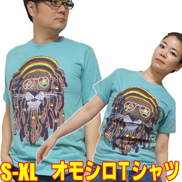 もこもこ発泡プリント アニマルTシャツ シリーズ〜盛り上がった立体感のあるプリント〜もこもことした立体プリントが独特の存在感。発色がよく細かな柄もはっきり。★ユニセックス サイズ　ＳはレディースのS〜Ｍくらいです　MはメンズMより小さめ。レ...