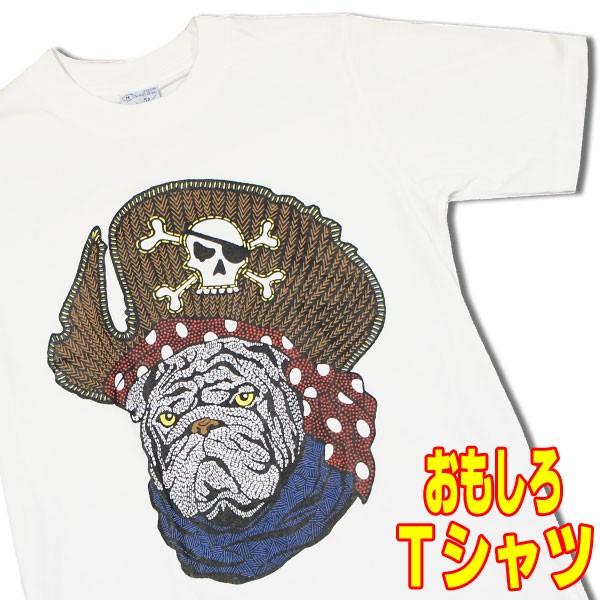 もこもこ発泡プリント アニマルTシャツ シリーズ〜盛り上がった立体感のあるプリント〜もこもことした立体プリントが独特の存在感。発色がよく細かな柄もはっきり。★ユニセックス サイズ　ＳはレディースのS〜Ｍくらいです　MはメンズMより小さめ。レ...