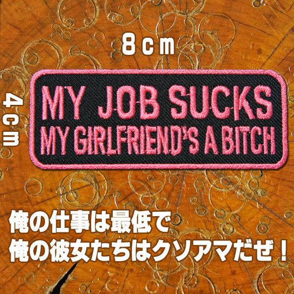 アイロン接着 刺繍ワッペンバイクウエアー、手作りマスク、ワークジャケット、デニム、シャツ、ツナギ、バッグなど気軽にカスタム！自分だけのオリジナルファッションを作れるぜ！熱に弱い素材や撥水加工など付きにくい素材は、縫い付けか手芸用ボンドで取り...