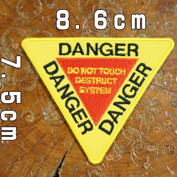 糊付き アイロン接着　刺繍ワッペンだぜ！ワークジャケット、ツナギ、バイクウエアー、手作りマスク、デニム、シャツ、バックなど気軽にカスタム！熱に弱い素材や付きにくい素材には、縫い付けや手芸用ボンドで取り付けてください。小さい穴の補修にも便利！