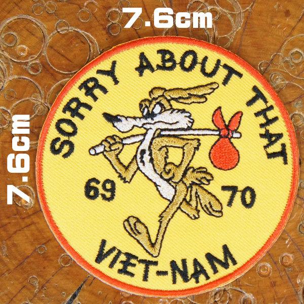 アイロン接着ワッペン！お手軽刺繍ワッペンだぜ！軍物ファッション ワークジャケット、デニム、シャツ、ツナギ、バッグなど気軽にカスタム！※熱に弱い生地、つきにくい生地には縫い付けか手芸用ボンドでつけてください。