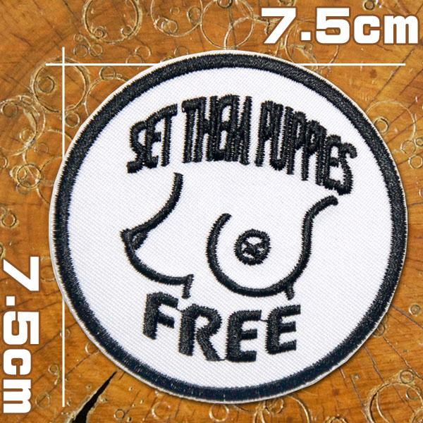 Set them puppies free　とは、**ブラジャーや洋服から解放して自由にしようぜ！**というノリの表現。糊付きアイロン接着　お手軽刺繍ワッペンだぜ！ワークジャケット、ツナギ、バイクウエアー、手作りマスク、デニム、シャツ、バッ...