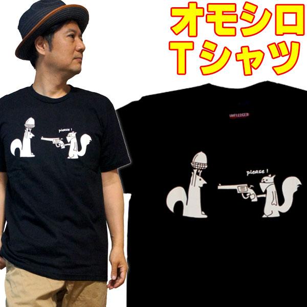 Robber Gabriela【オモシロTシャツ】にやけ顔になるデザイン★メンズ★綿100％商品実寸M：身幅48cm/肩幅41cm/着丈71cm/袖丈21cmL：身幅52cm/肩幅47cm/着丈75cm/袖丈22cmXL:身幅58cm/肩幅...