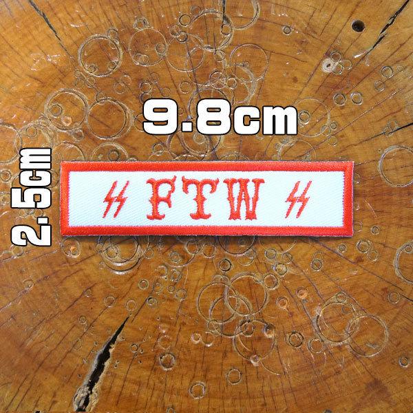 糊付きアイロン接着　お手軽刺繍ワッペンだぜ！ワークジャケット、ツナギ、バイクウエアー、手作りマスク、デニム、シャツ、バックなど気軽にカスタム！熱に弱い素材や付きにくい素材には、縫い付けや手芸用ボンドで取り付けてください。小さい穴の補修にも便利！