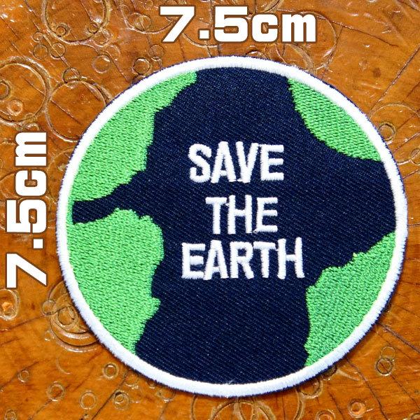 糊付きアイロン接着　お手軽刺繍ワッペンだぜ！ウエアー、手作りマスク、デニムやシャツ、バックなど気軽にカスタム！自分だけのオリジナルファッションを作れるぜ！熱に弱い素材や付きにくい素材には、縫い付けや手芸用ボンドで取り付けてください。小さい穴...