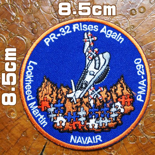 糊付き アイロン接着　刺繍ワッペンだぜ！軍物ファッション ミリタリーファッション ワークジャケット、デニム、シャツ、ツナギ、バッグなど気軽にカスタム！熱に弱い素材や付きにくい素材には、縫い付けや手芸用ボンドで取り付けてください。小さい穴の補...