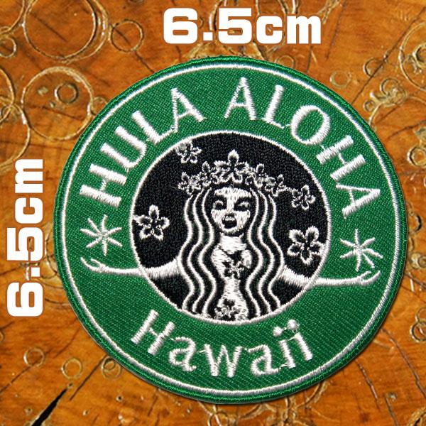 アイロン接着 刺繍ワッペン！ワークジャケット、デニム、シャツ、ツナギ、バッグなど気軽にカスタム！熱に弱い素材や付きにくい素材には、縫い付けや手芸用ボンドで取り付けてください。